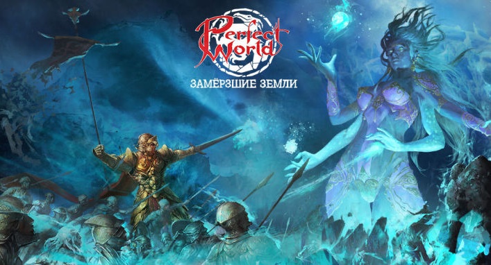 Perfect-World-logo | Top10-Online-Games.com